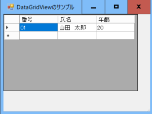 PowerShell DataGridViewにデータを表示する - プログラム★ノート
