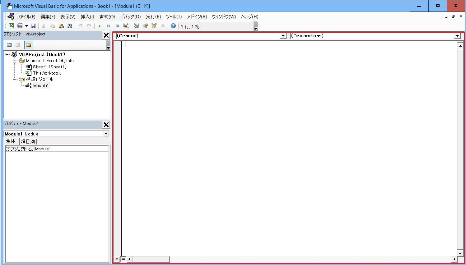 Excel VBAとは？用途や使い方について説明します｜初心者向け - プログラム★ノート