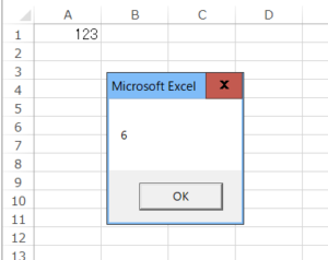 Excel VBA セルの文字数を調べる方法｜LEN関数とLENB関数 - プログラム★ノート