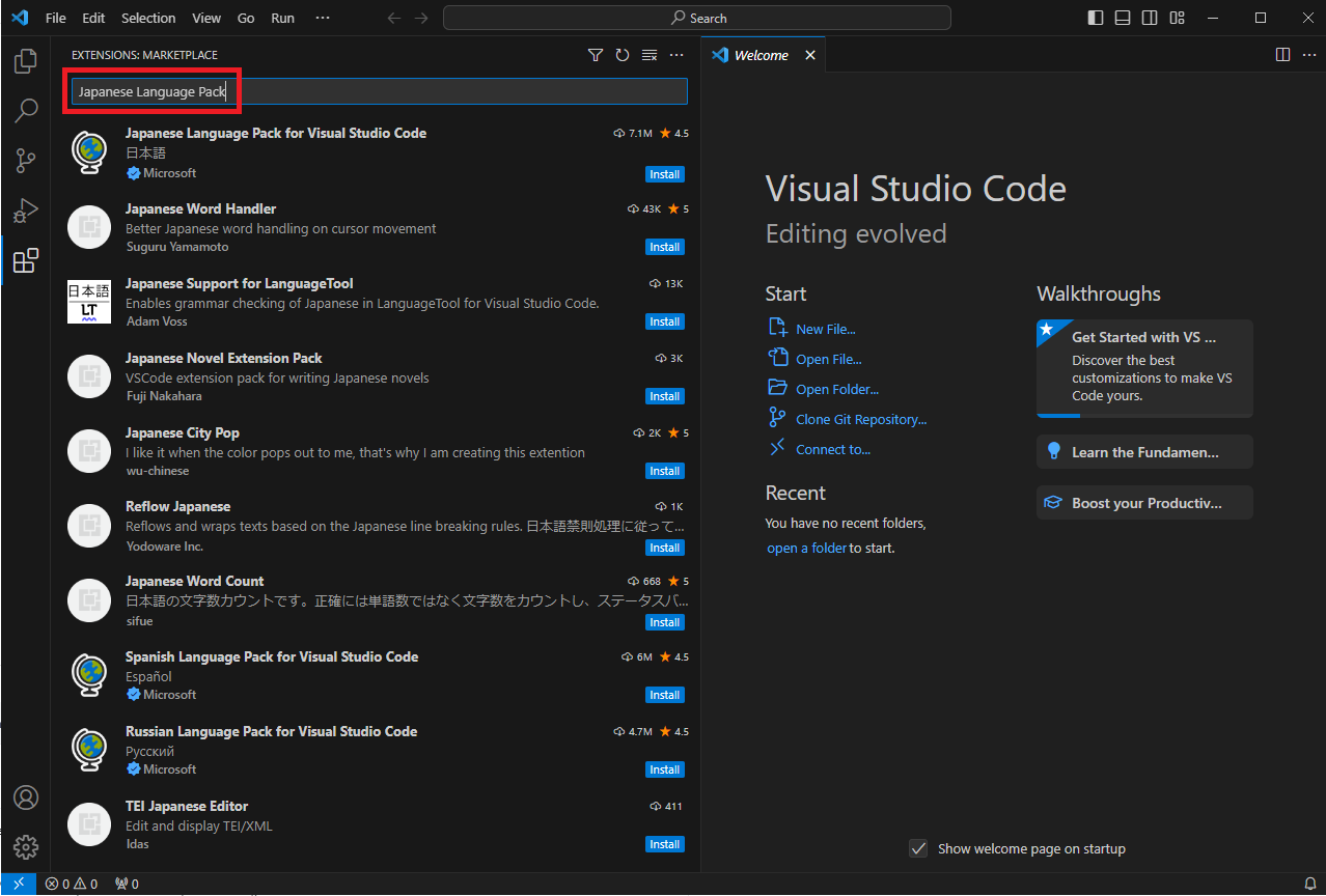 Visual Studio Code の日本語化 - プログラム★ノート