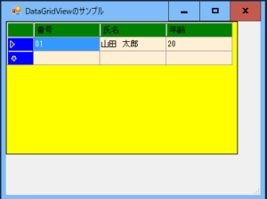 【PowerShell】DataGridViewの背景色を変更する - プログラム★ノート