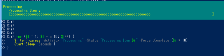 【PowerShell】プログレスバーを表示する方法 - プログラム★ノート